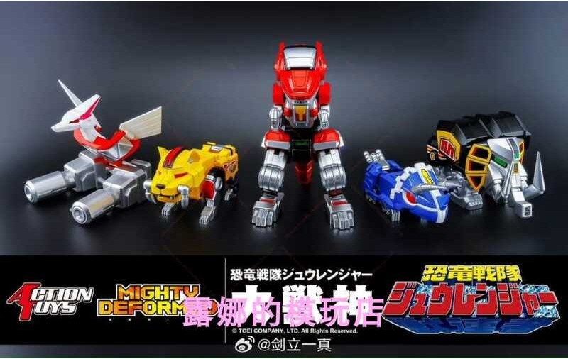 LY Action Toys Power Rangers SA Ker Big Beast God MIGHTY DEFORMED Serye ...