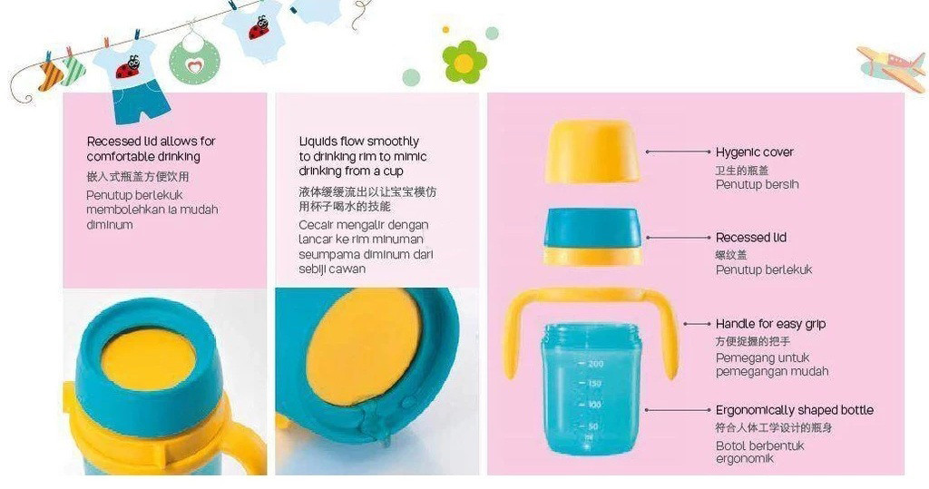 Tupperware Twinkle Training Cup 250ml | Shopee Philippines