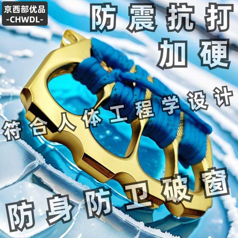 Self Defense Special Finger Tiger Boxing Set Ring Finger Tiger Legal ...