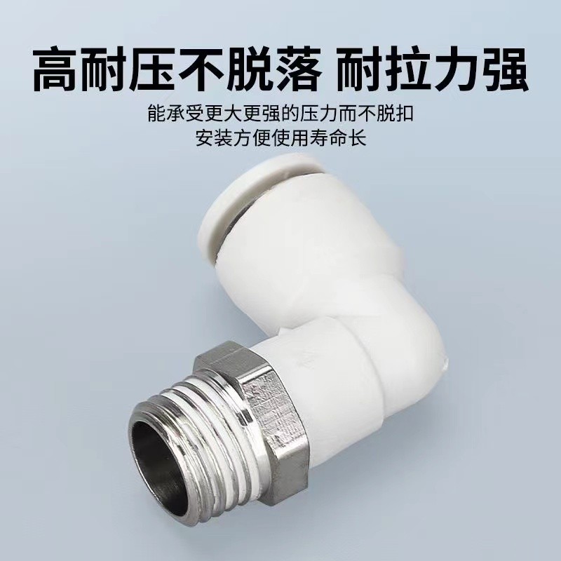 Cylinder solenoid valve pneumatic air pipe APL right angle external ...