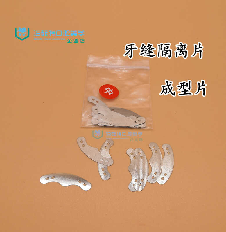 Dental molding sheet, teeth whitening, interdental isolation sheet ...