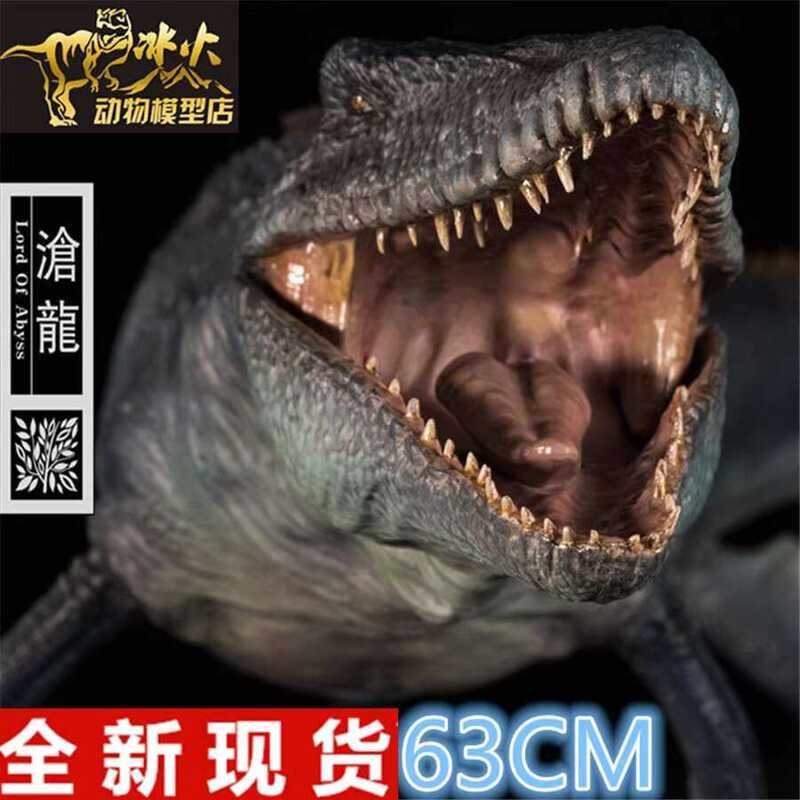 Original Heart Nan Modified Jurassic Canglong Abyssal Lord Overlord ...