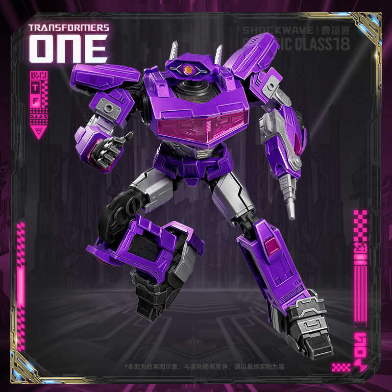 Bruco Transformers: The Origin Of Building Blocks Series Super Edition ...