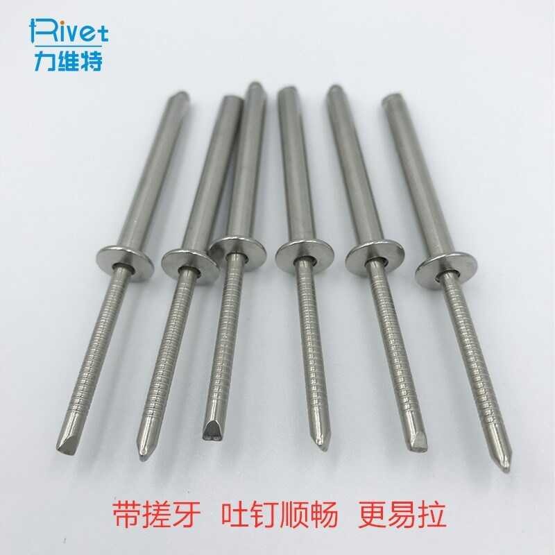 316 stainless steel core pulling rivet open type rivet equipment ...