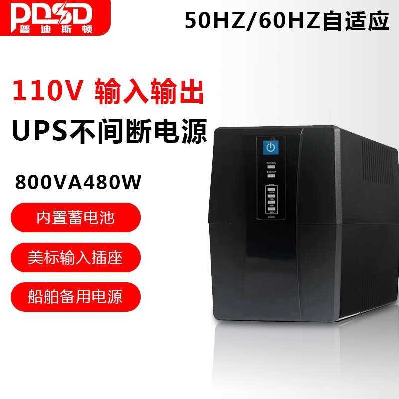 UPS uninterruptible power supply 60HZ ship 800A480W computer monitoring ...
