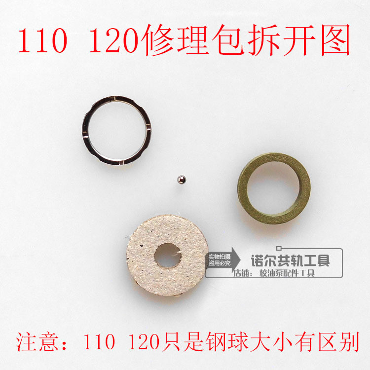 Electronic fuel injector, 110 injector, 120 injector, injector ...