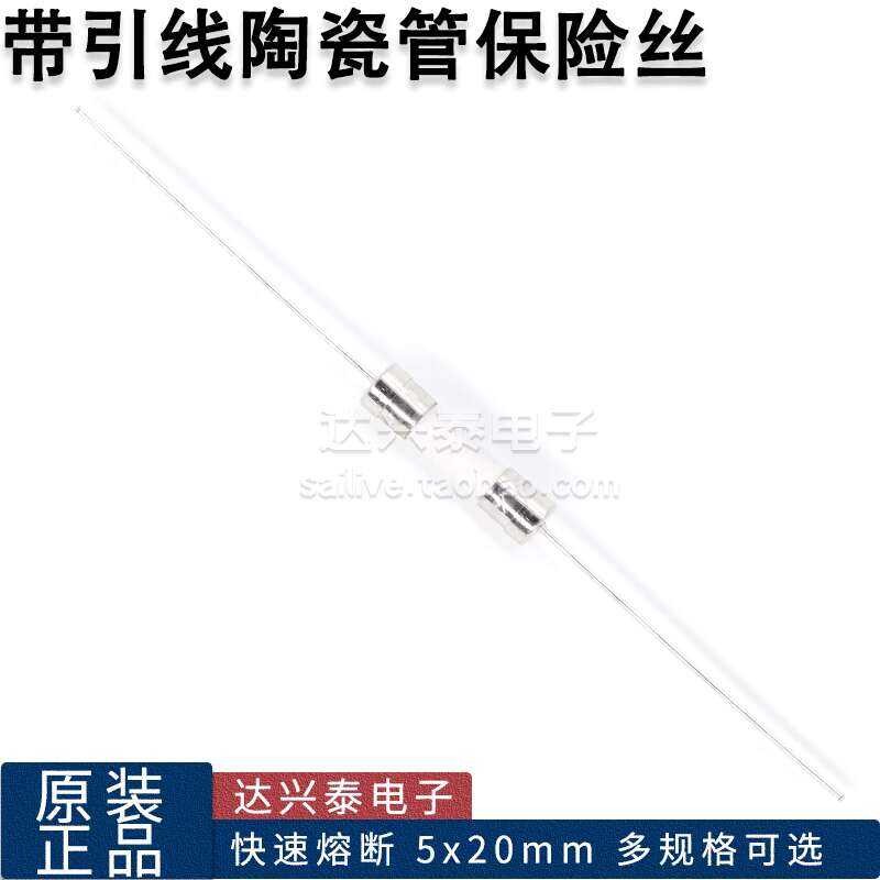 S S Lite Lead Ceramic Tube Fuse 5 * 20Mm F1a 250V Quick Break Quick ...
