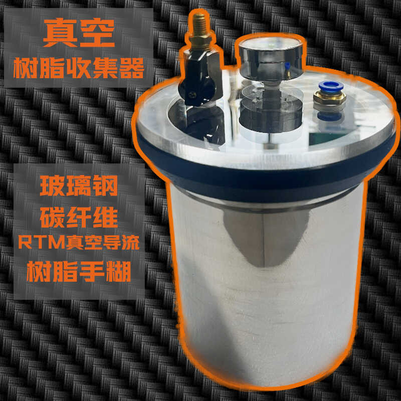 RTM fiberglass hand lay up guide process collector carbon fiber resin ...