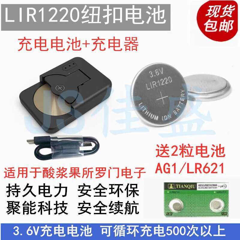 attery Is Suitable For Solomon Acid Pulp Fruit Gpo2 Electronic 3.6V ...