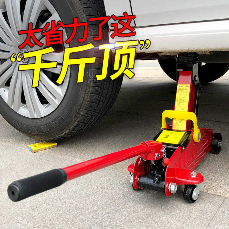 0kg Top Horizontal Hydraulic Vertical Hand Crank Off-Road Jack for ...