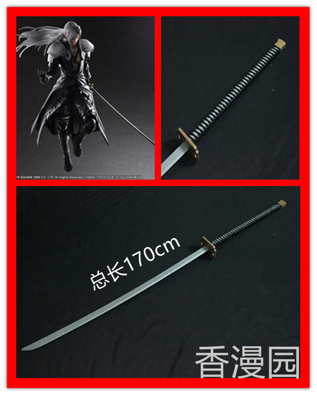 Final Sephiroth Sy Sword Prop Cosplay Weapons Halloween Christmas Party ...