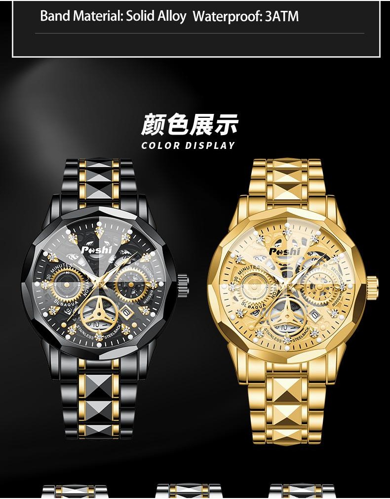 POSHI Original Men's Luxury Business Stainless Steel Gold Black New ...