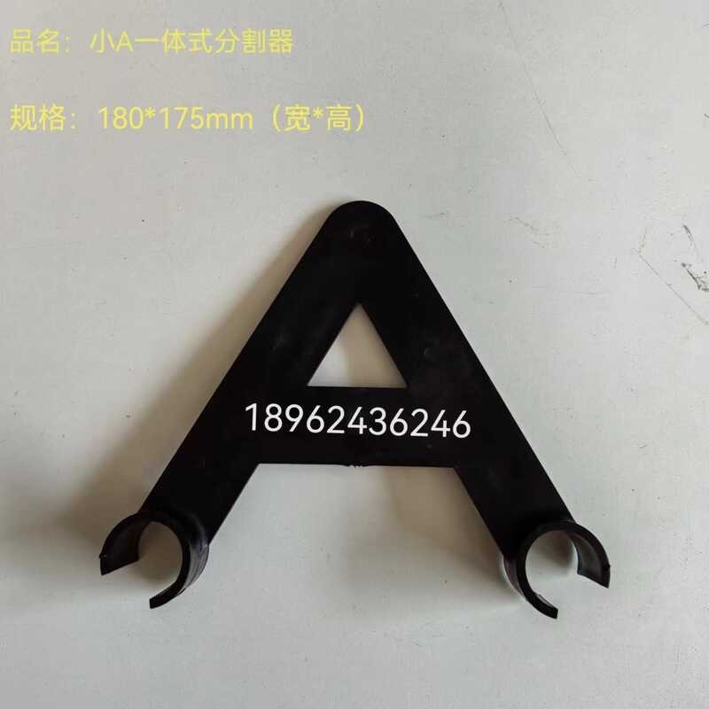 A-shaped anti-static separator, lean tube integrated wire rod material ...