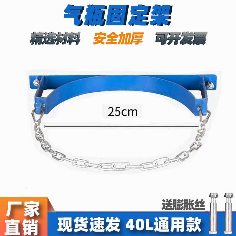 Simple gas cylinder fixing bracket, anti tipping device for oxygen ...