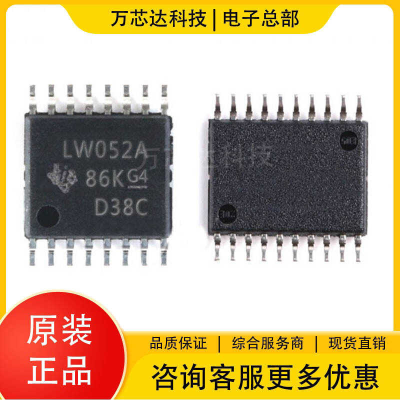 Original SN744052APWR package TSSOP-16 silk screen LW052A communication ...