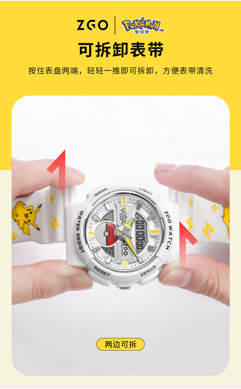 ZGO Pokémon Pikachu boys' children's watch for students in junior high ...