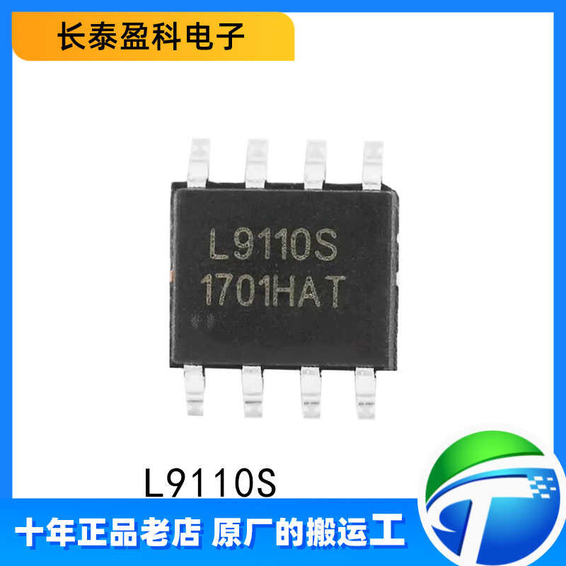 L9110S SOP8 motor control driver chip IC H-bridge full bridge motor ...
