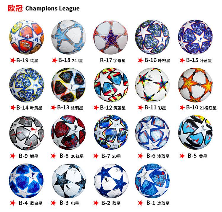 English Premier League match machine sewn football hand sewn pu5 number ...