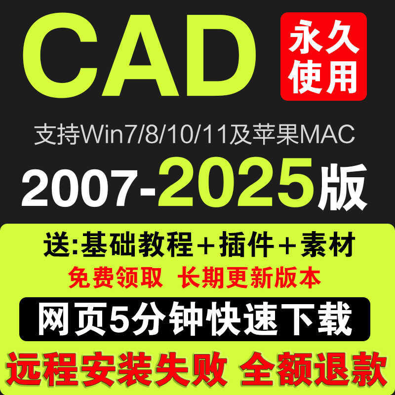 Tutorial activation of AutoCAD software remote install package 2025 ...