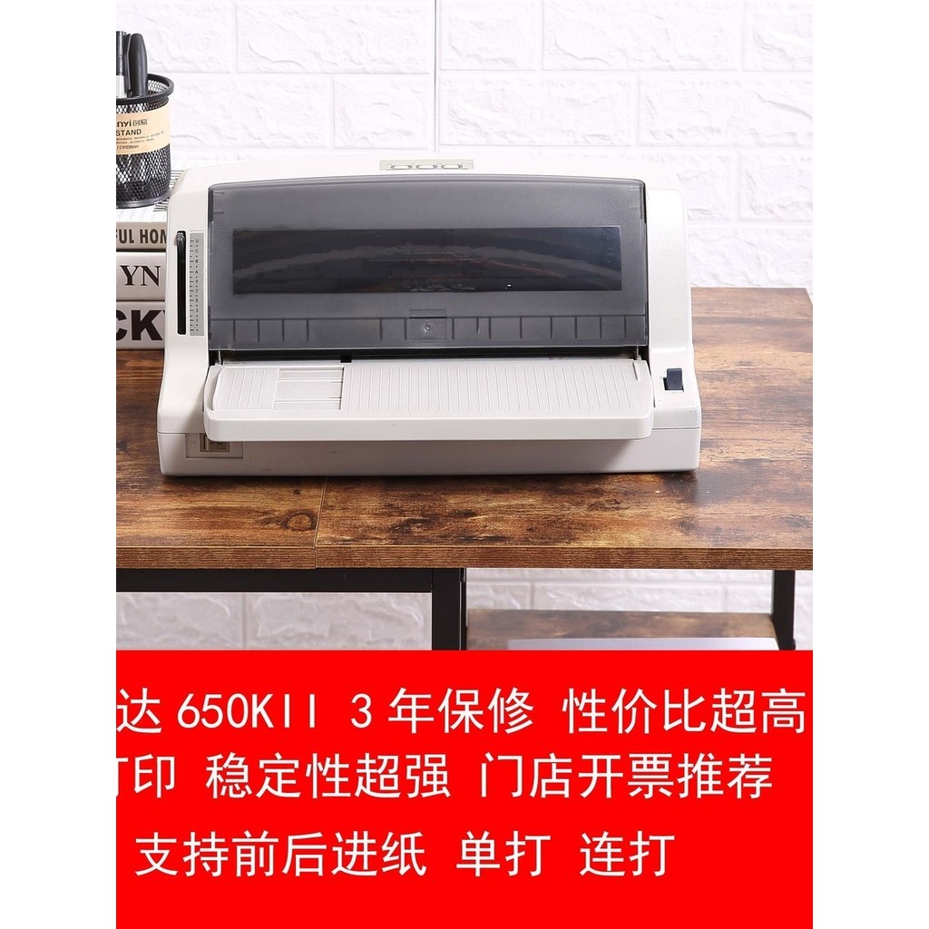 Epson 630K730K690K680k Delivery Note Value Added Tax Voucher Invoice ...