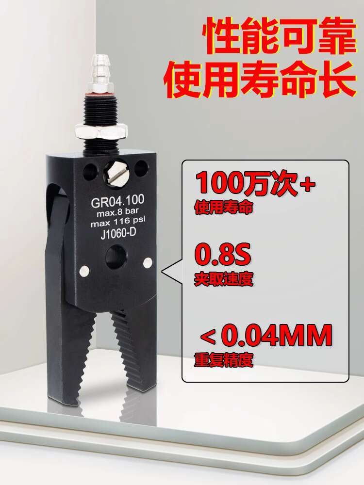 Mini fixture manipulator j1080j1060gr04 pneumatic water nozzle clamp ...