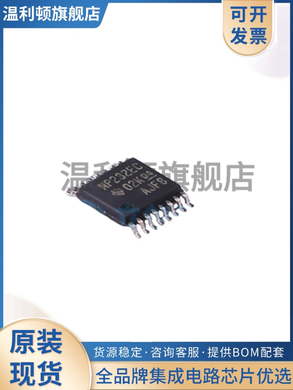 MAX3232ECPWR chip TPT3232E-SO3R orihinal na RS-232 line driver/receiver IC | Shopee Philippines