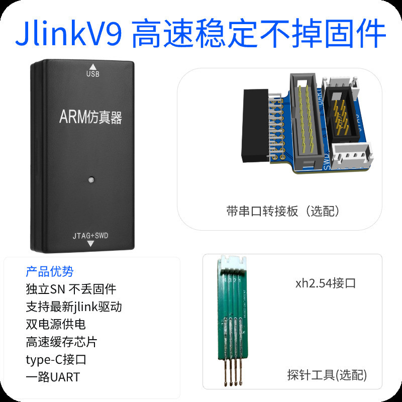 Jk emulator type-c cache v9 microcontroller stm32 downloader does not drop firmware modularity ...