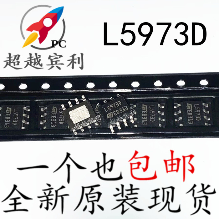 Brand new original L5973D L5973D013TR patch SOP8 voltage regulator power chip | Shopee Philippines