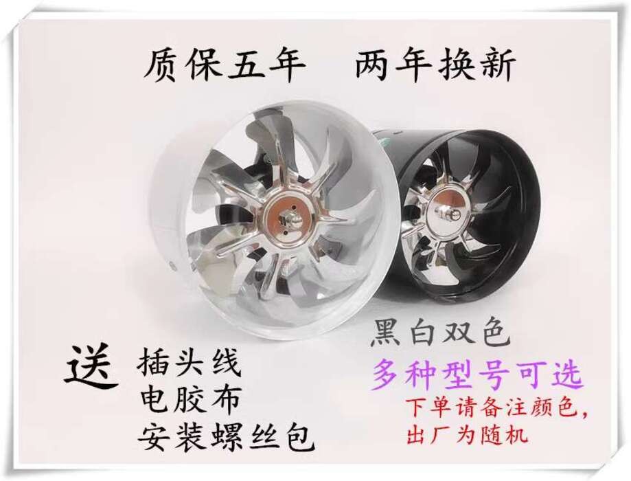 Metal cylinder axial flow 4-12 inch ducted kitchen oil fume ventilation ...