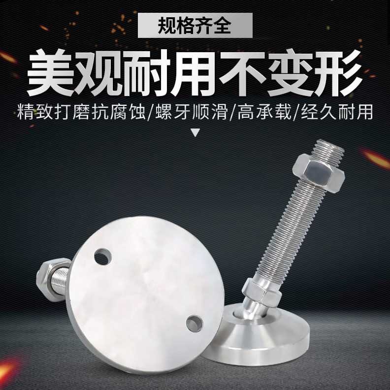 304 stainless steel heavy-duty universal adjustable foot cup joint foot ...