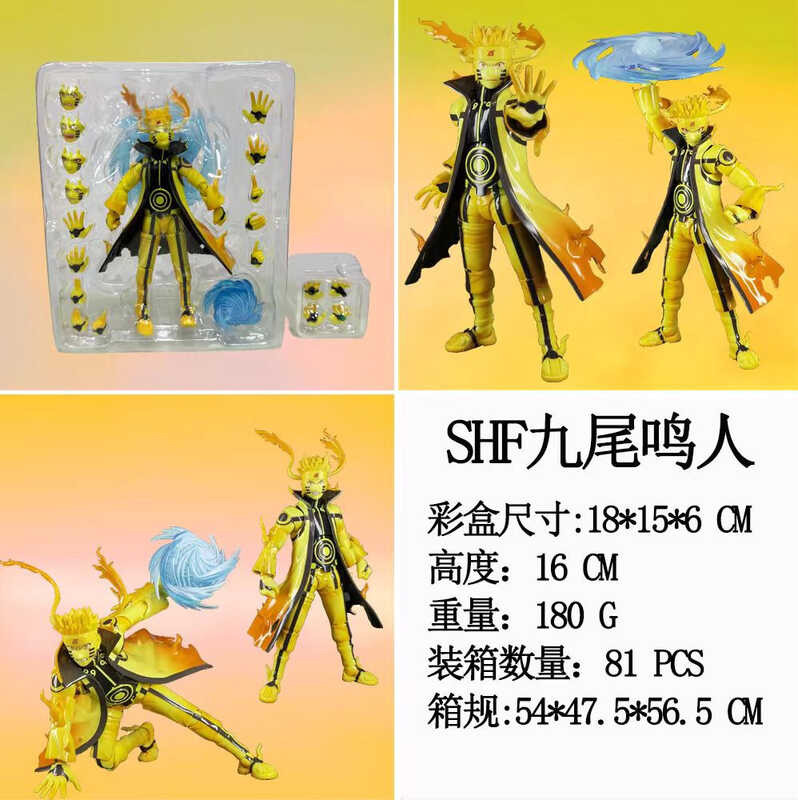 Anime Hokage Whirlpool Naruto SHF Nine Tailed Naruto Stand up Box Set ...