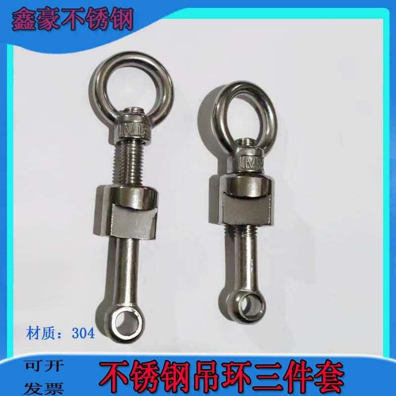 Complete set 304 manhole no hot steel lifting ring fast lock bolts and ...