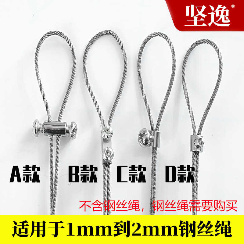 Fine steel wire rope locking buckle clamp fixed adjustable retractable ...