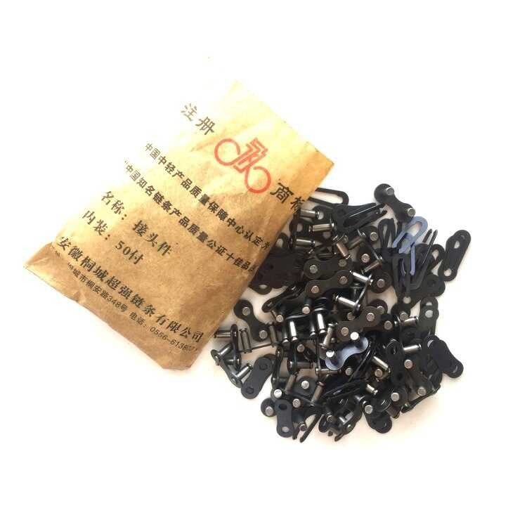 chain Bicycle connector, electric bike chain buckle, chain connector ...