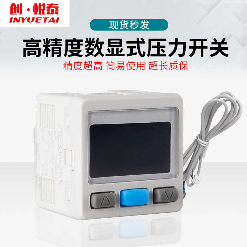 SMC Pneumatic Digital Display Meter Electronic Switch Vacuum Negative ...