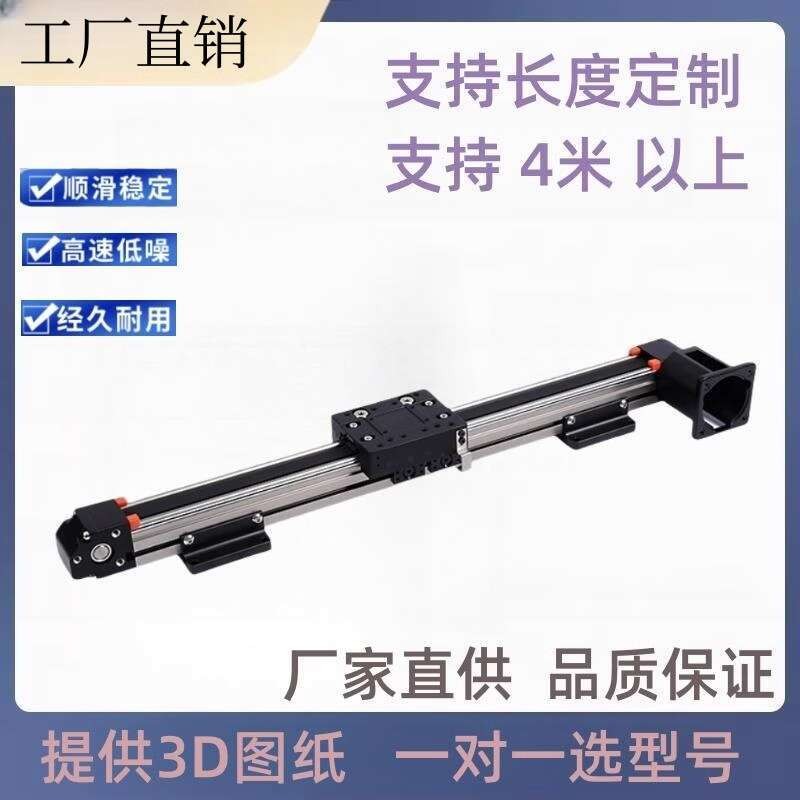 Synchronous slide module 40 belt cross linear guide slider motor electric aluminum profile ...