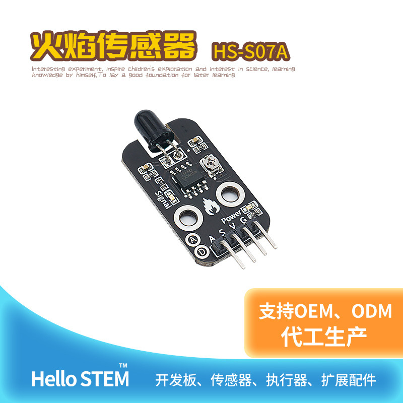 Flame sensor, firelight source detection module, infrared receiver ...
