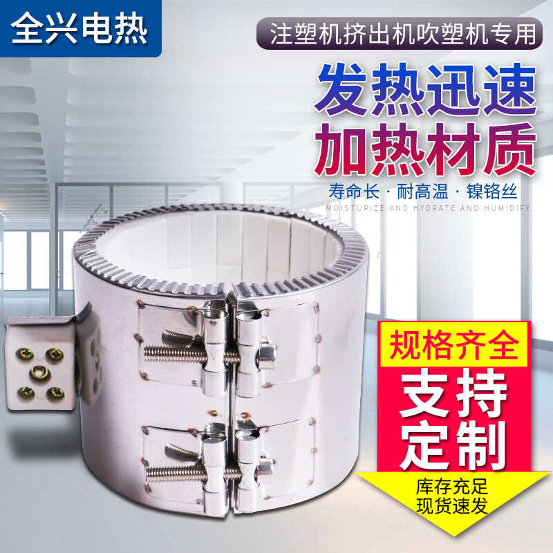 Injection molding machine ceramic extruder granulator stainless steel ...