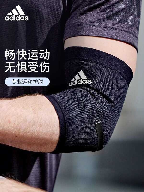 Adidas sports men's badminton elbow joint cover arm protection ...