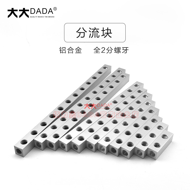20x20 multi-pipeline gas exhaust block, gas path exhaust straight ...