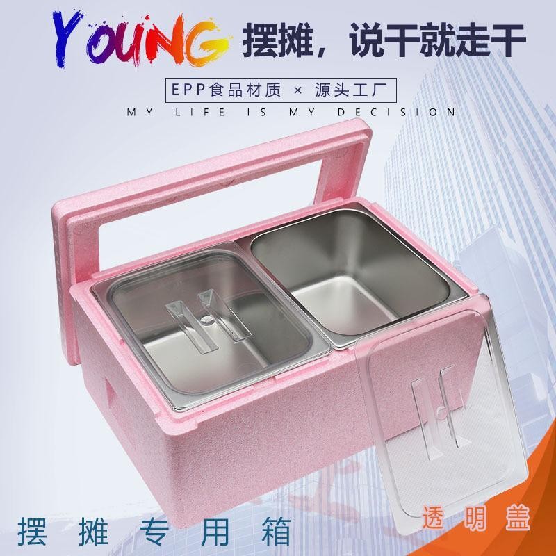 Ice Powder Stall EPP Insulation Box Ice Cream Tiramisu Sushi ...