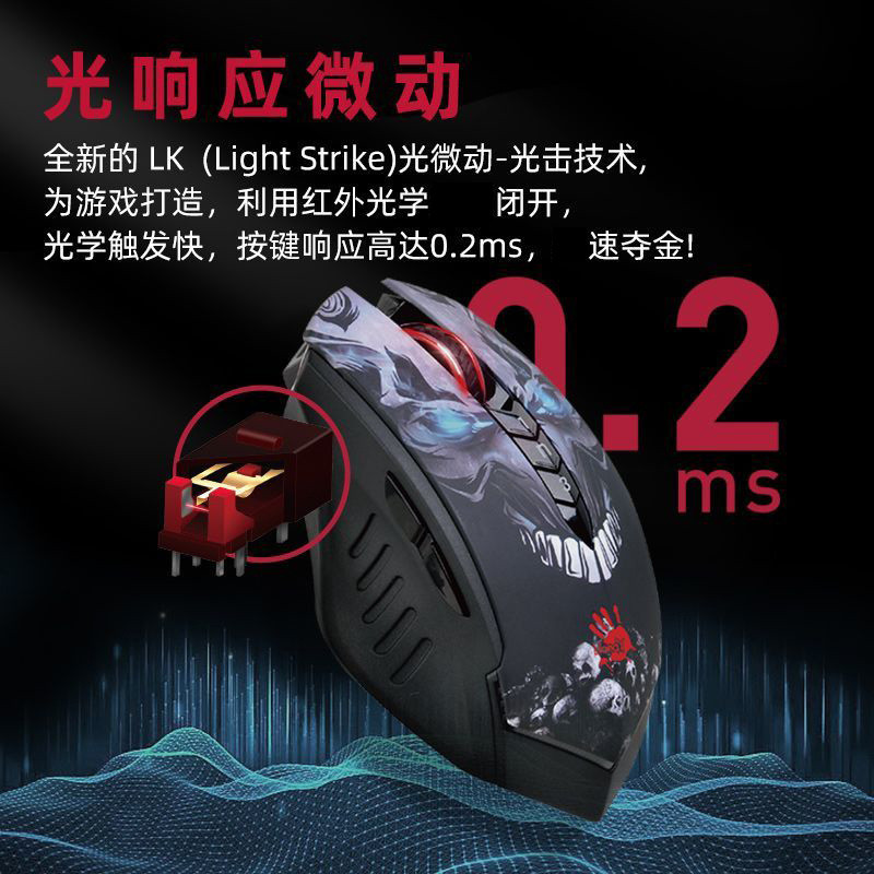 Double Flying Swallow Blood Hand Ghost R80 PLUS Wireless Rechargeable ...