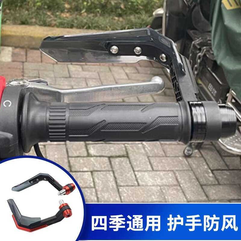 nda Adv150 Pcx160/150/125, 19-22 Year Modified Handlebars, Windshields ...