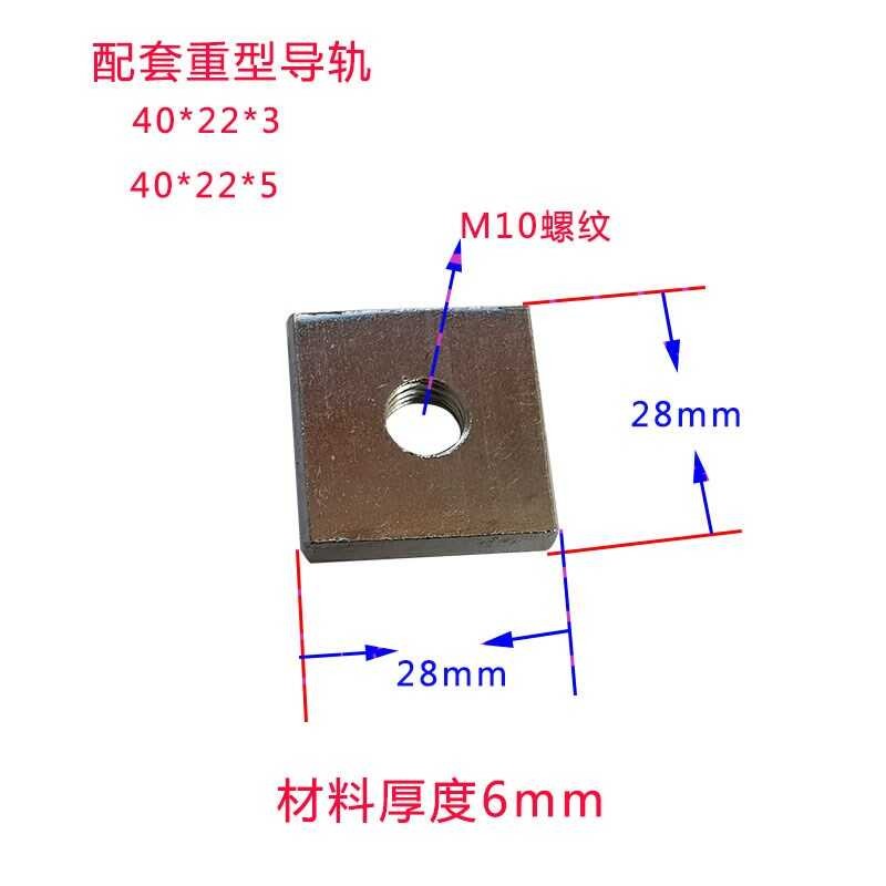 Square right angle slider nut square nut m6 m8 m10 m12 thread fixing ...
