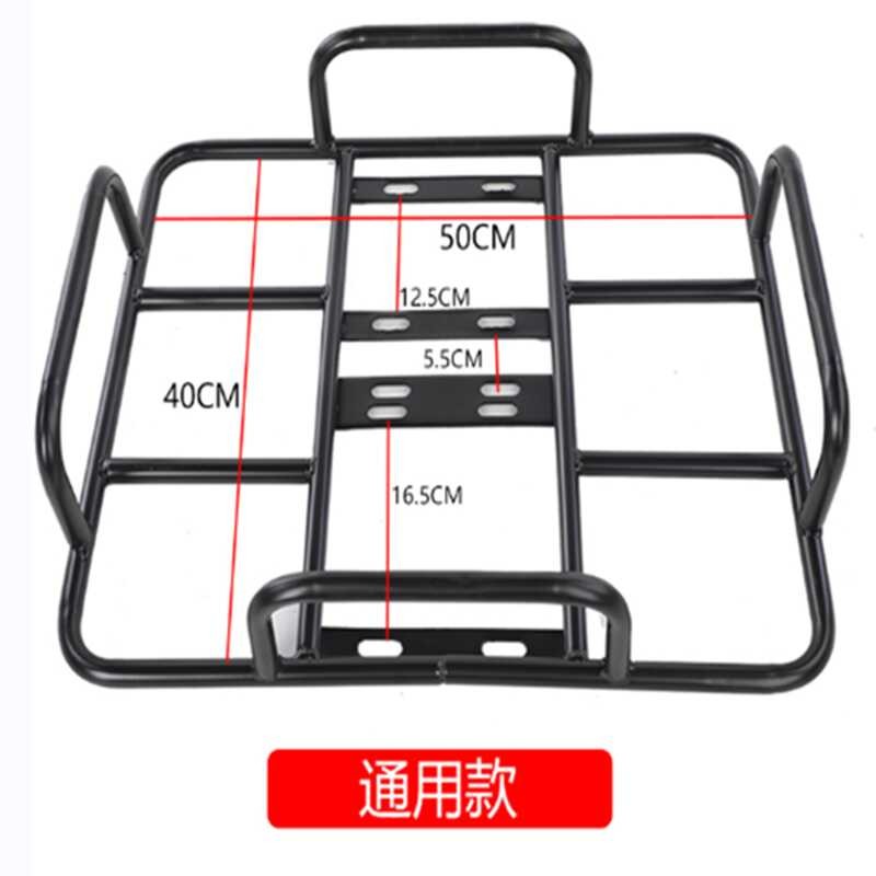 rear Electric rack, vehicle food delivery box rack, universal car rack ...