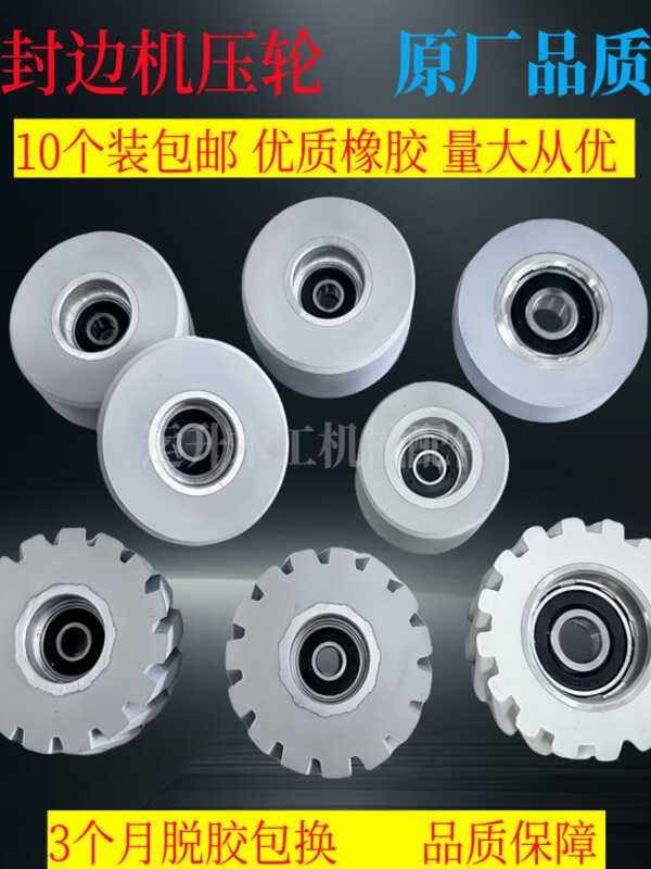 Edge banding machine, conveyor, material extremely southeast Xing ...