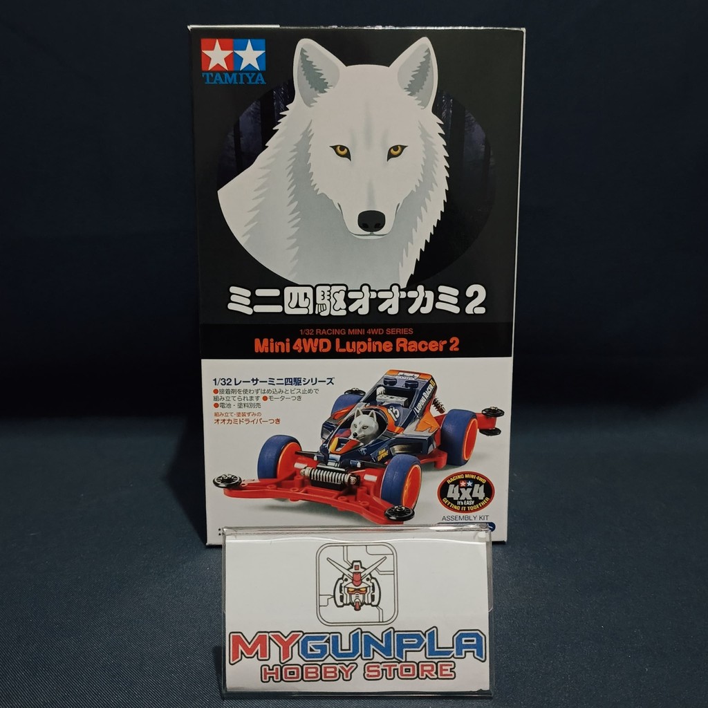 Tamiya 18102 1/32 Scale Mini 4WD Series Lupine Racer 2 (AR Chassis ...