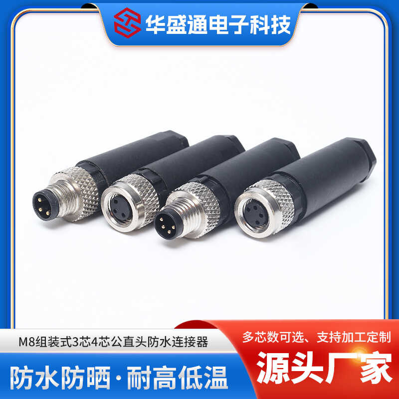 M8 connector aviation plug sensor 3P/4P proximity switch 3-core 4T ...