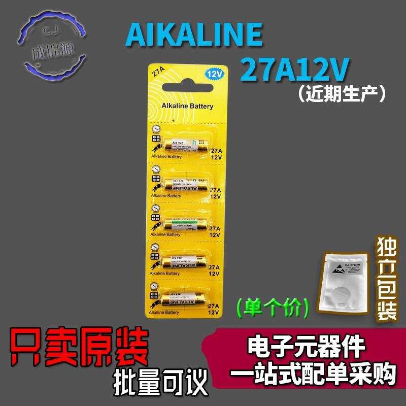 Alkae 12V27a 27A12v L828 Alkaline Battery Remote Control Doorbell ...