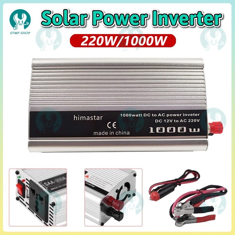 220W Car Inverter Supply Adapter Power Inverter DC 12V/24V To AC ...